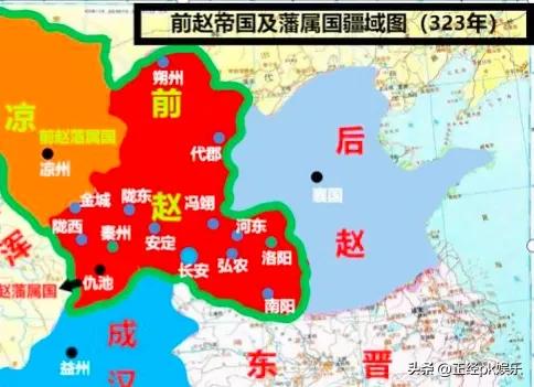 Emperors of the Sixteen Kingdoms, Han and Zhao Dynasties - iNEWS