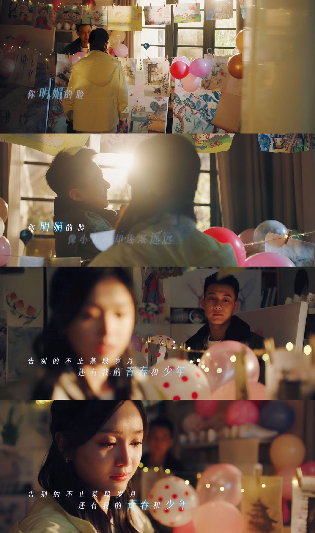 Gao Zhiting and Wu Xuanyi are so exciting! The childhood sweetheart's ...