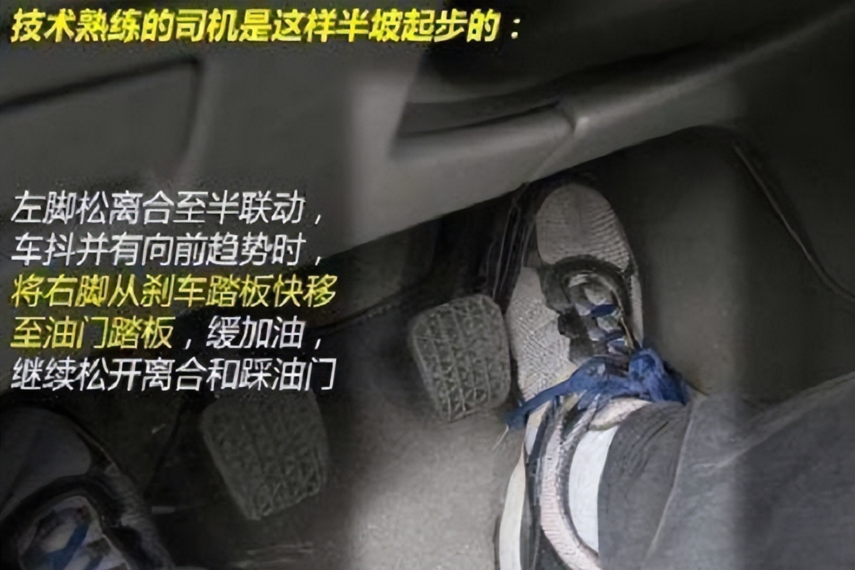How do you release the clutch without turning off the engine? Remember ...