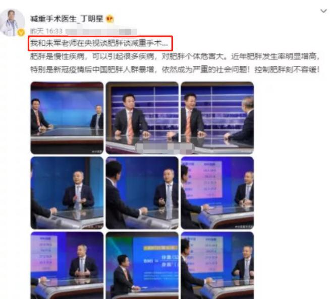 It is revealed that the 57-year-old well-known host Zhu Jun will return ...