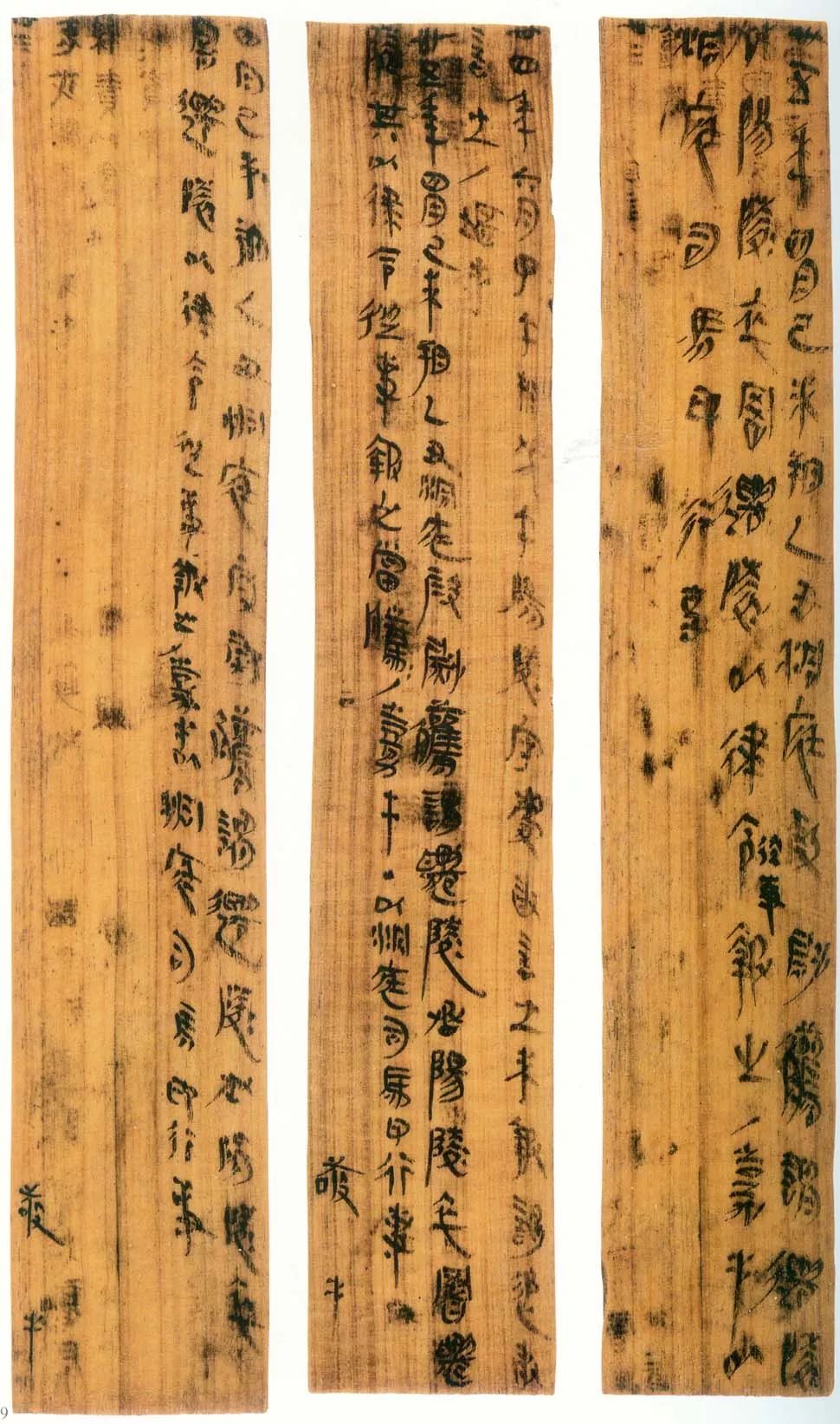 Shocking discovery! Qin Bamboo "Multiplication Table" is 600 years ...