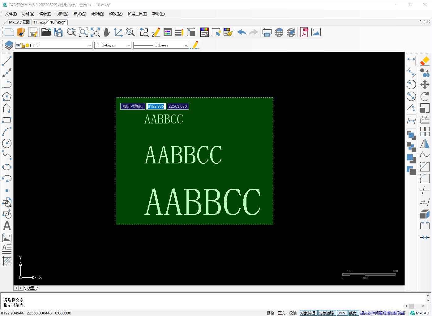 How to batch unify font height in CAD - iNEWS