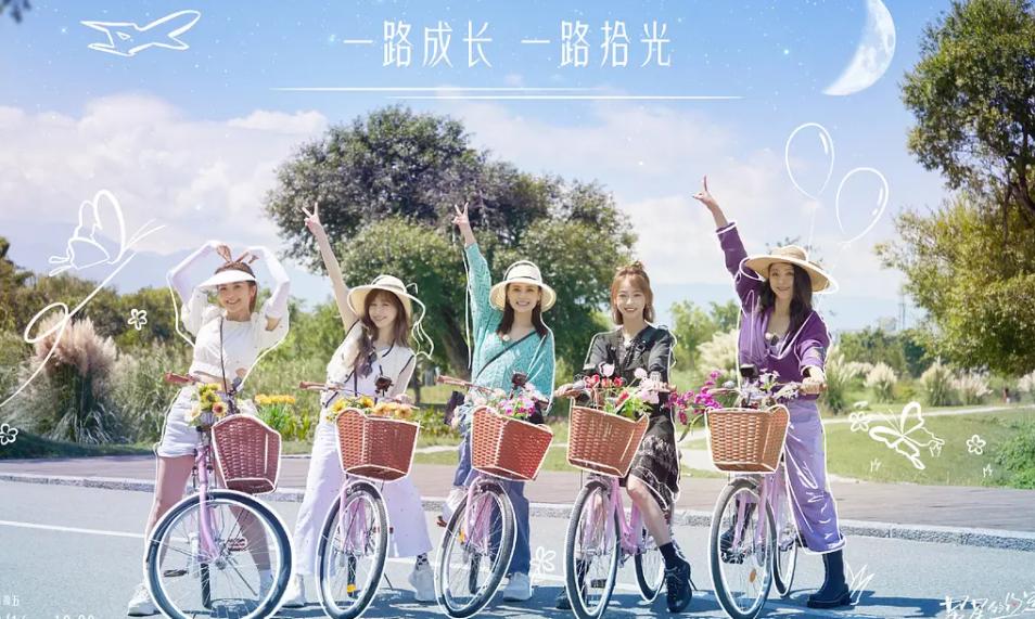 "The Promise of the Stars" has exceeded 100 million broadcasts, and ...