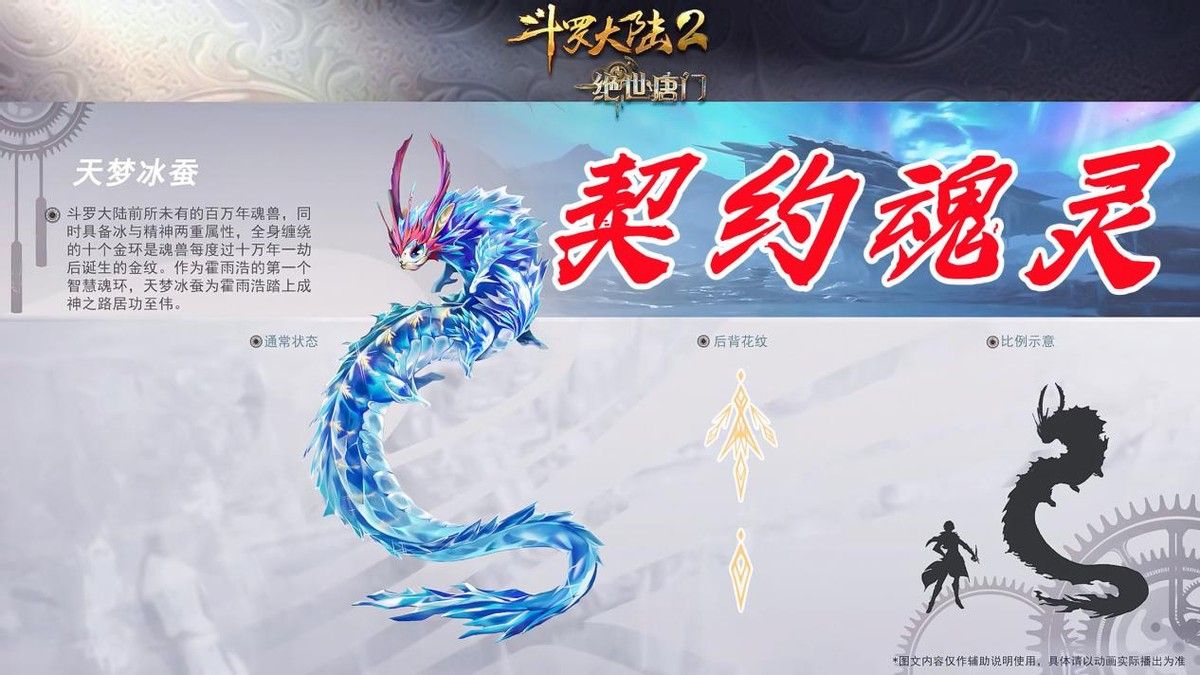 Tang San cheated on Xiao Wu and gave birth to offspring? Why does Tang ...