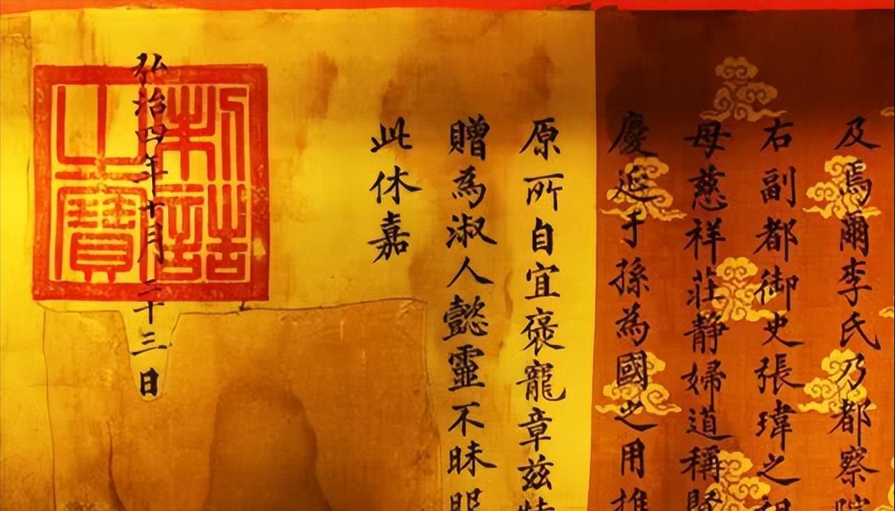 Explore ancient Chinese imperial decree, its origin and development ...
