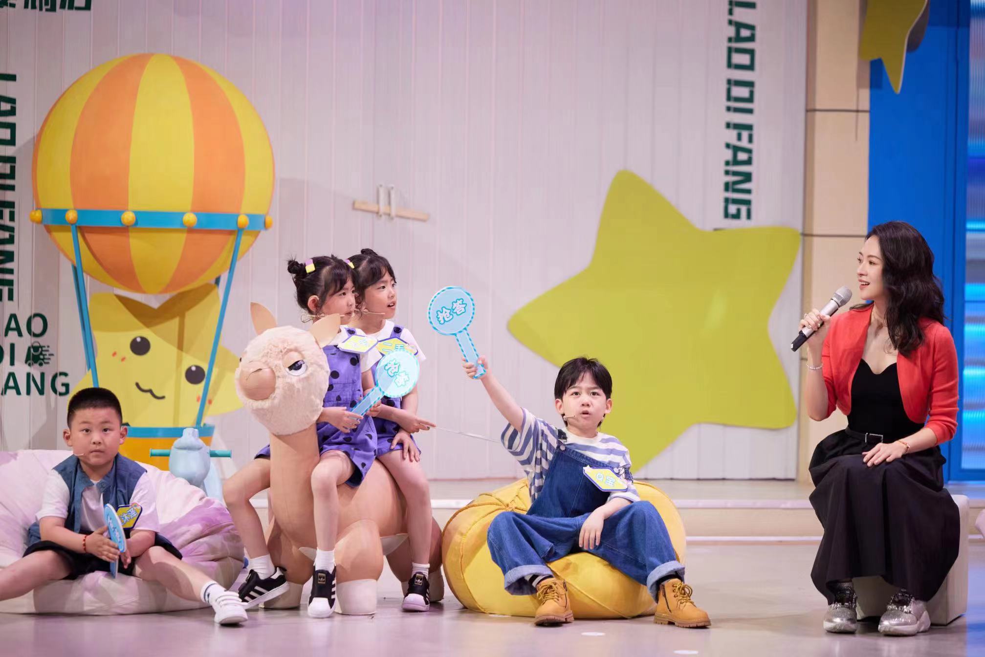 Zhang Yuan learned to sing Peking Opera on stage, "Little Teacher" is ...