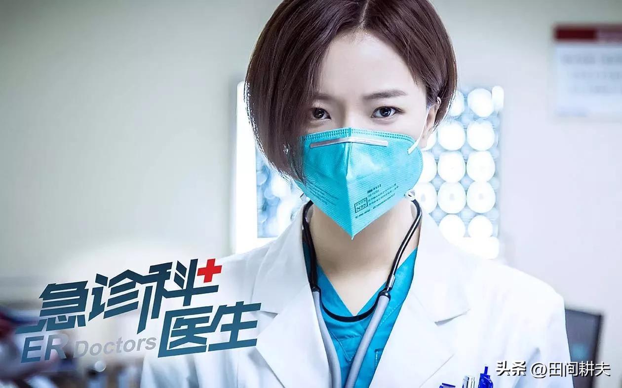 In "Emergency Doctor", the No. 1 female doctor Jiang Xiaoqi played by ...