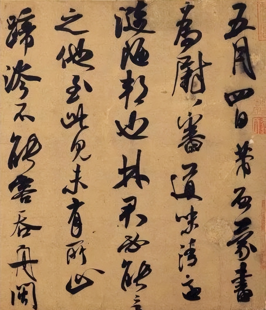 Mi Fu did not understand this truth until he wrote in his later years ...