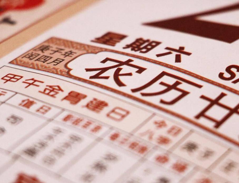 There is an old saying: "Two springs a year, widows are divided ...