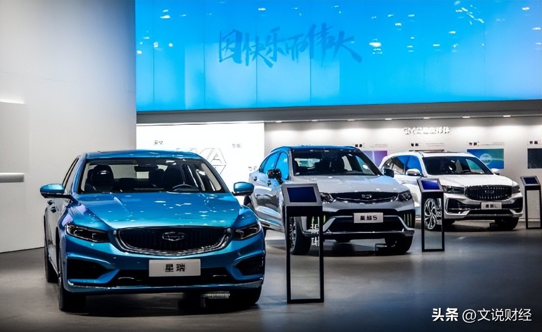 Geely releases mid-to-high-end new energy brand "Geely Galaxy" to ...
