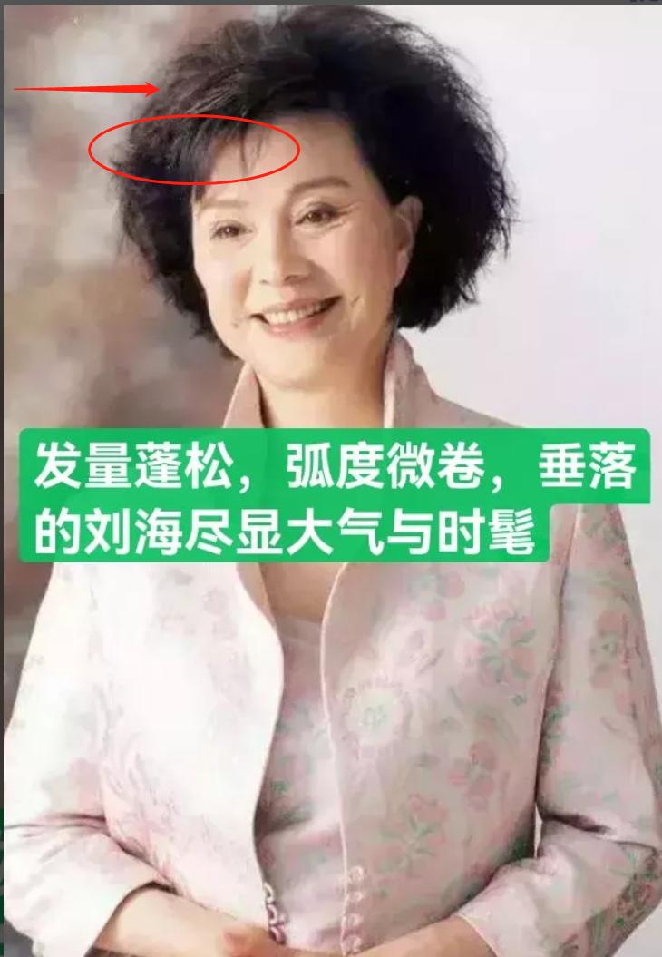 78-year-old Gui Yalei is still very beautiful, with "wave curly short ...