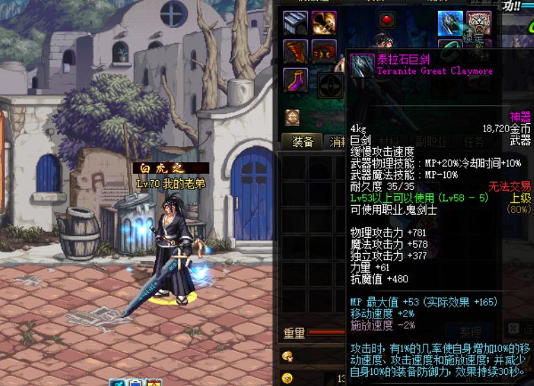 DNF: The classic giant sword of the seven ghost swordsmen back then ...