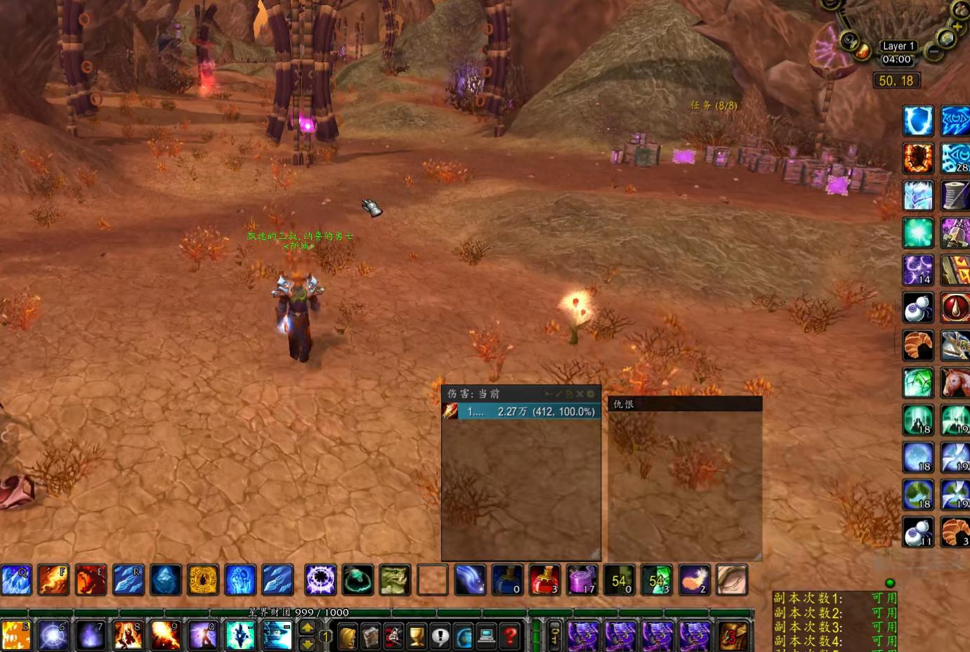 魔獸世界：WLK被迫減速，經驗buff延期，暴雪跳票本性難改？ - 資訊咖