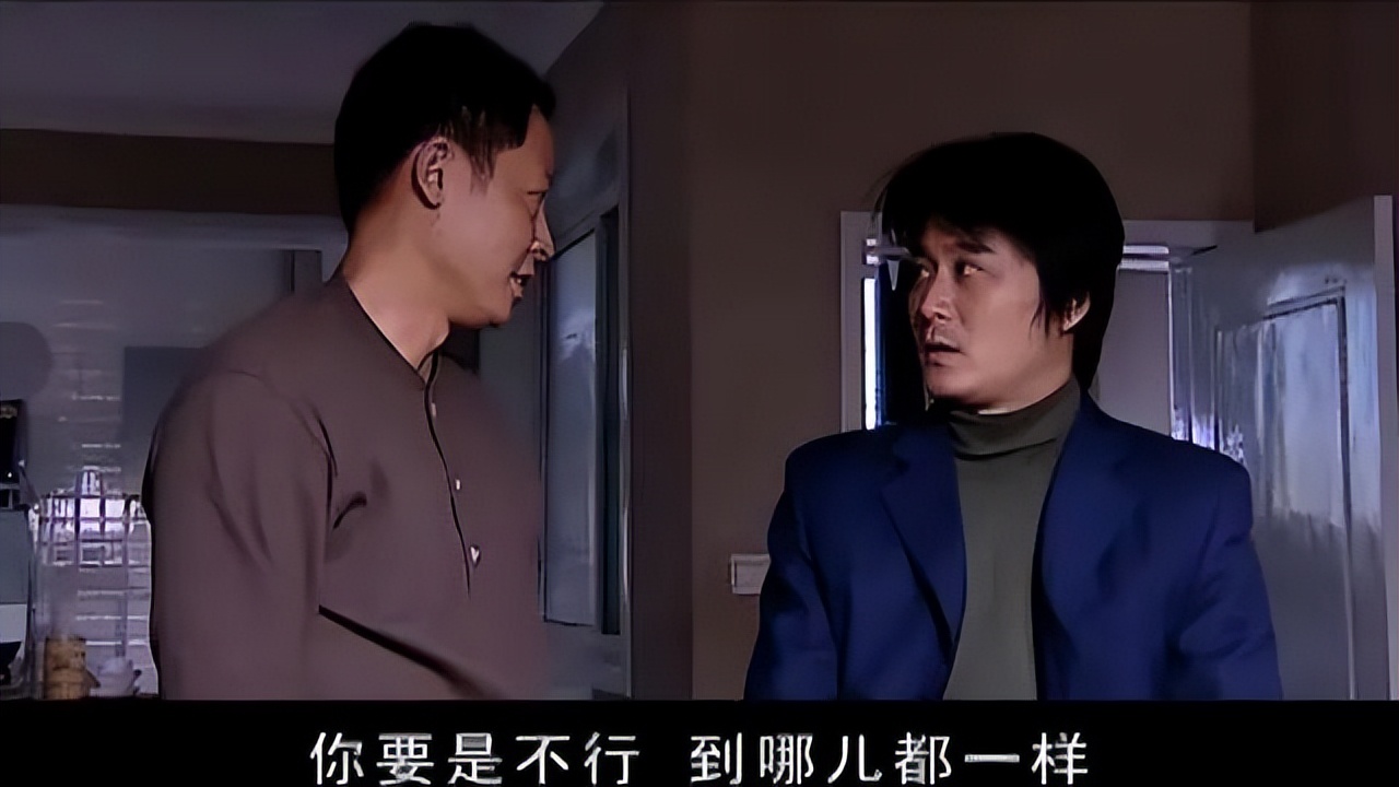 "Tian Dao": Why did Ye Fengliu withdraw shares from Ding Yuanying? - iNEWS