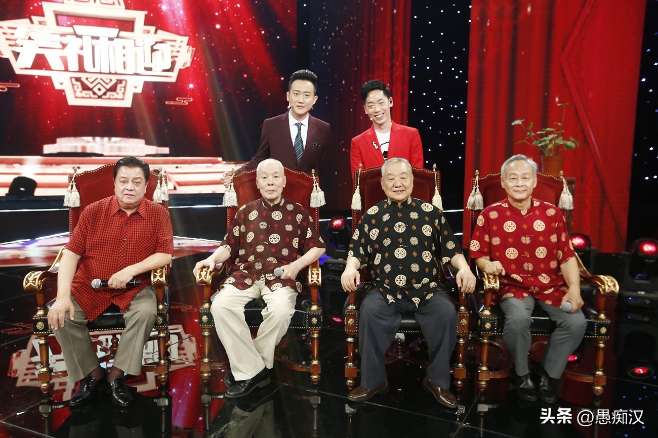 How much do you know about the same name in the cross talk world (9 ...