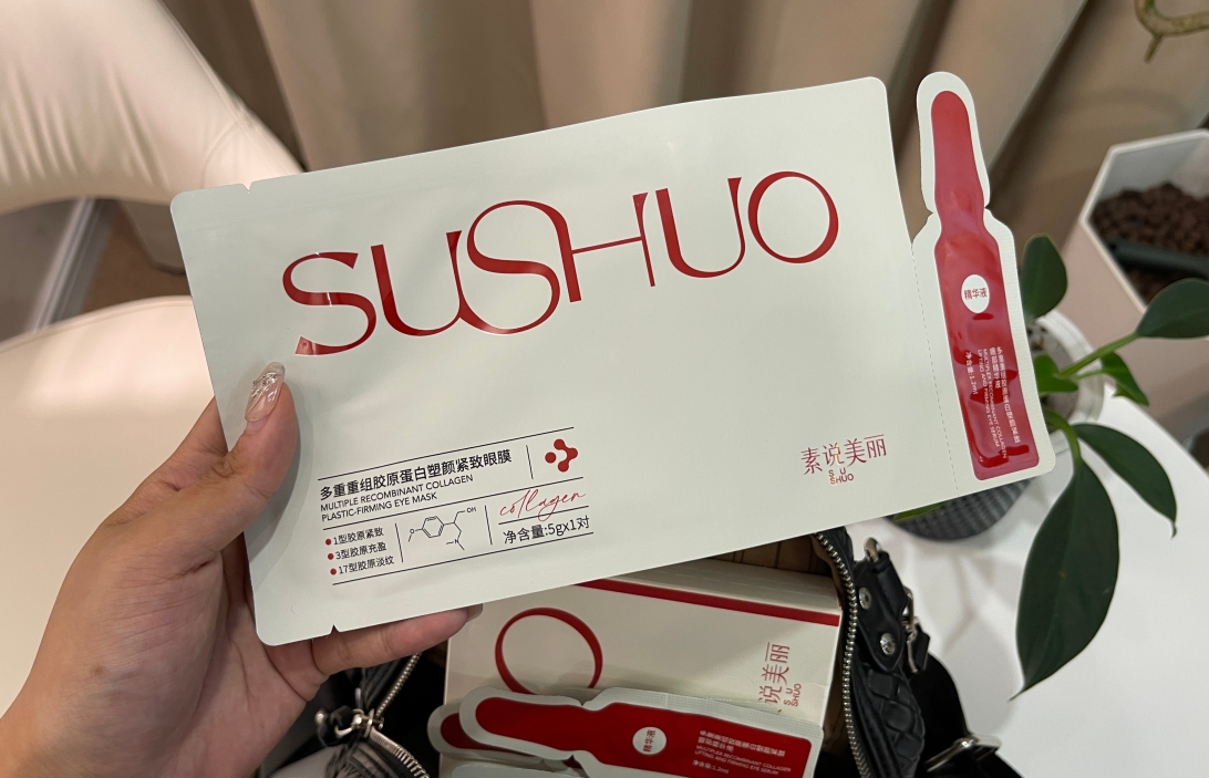 SuShuo Beauty Eye Mask: Women's eye problems, eye wrinkles and eye bags ...