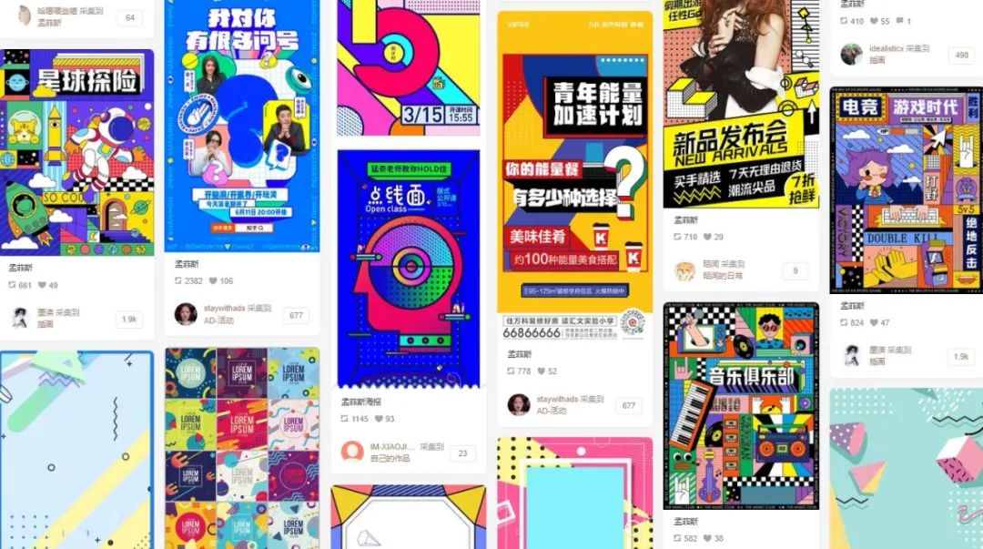 Memphis Art and San Francisco Graphic Design School "Design History ...