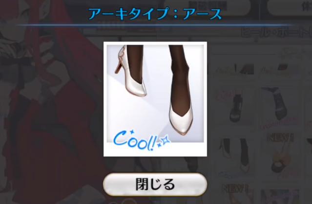 fgo daily service event: the female servants with the highest ...