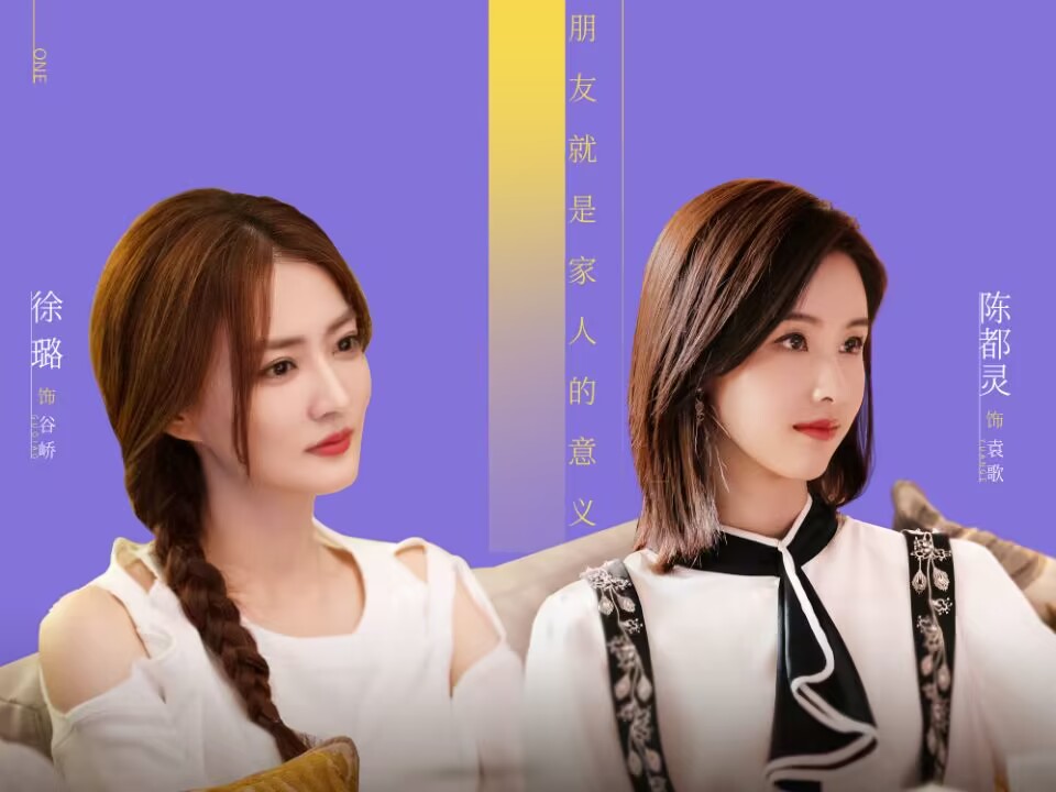 The ending of Luan Yu in "Our Year of Fighting" is really satisfying, but fortunately Gu Qiao ...