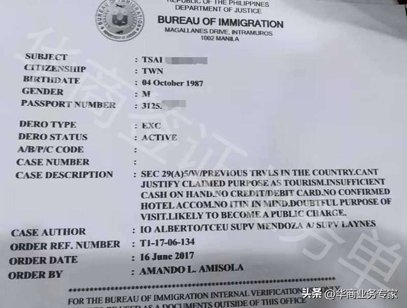 Will I be arrested after receiving a deportation order from the ...