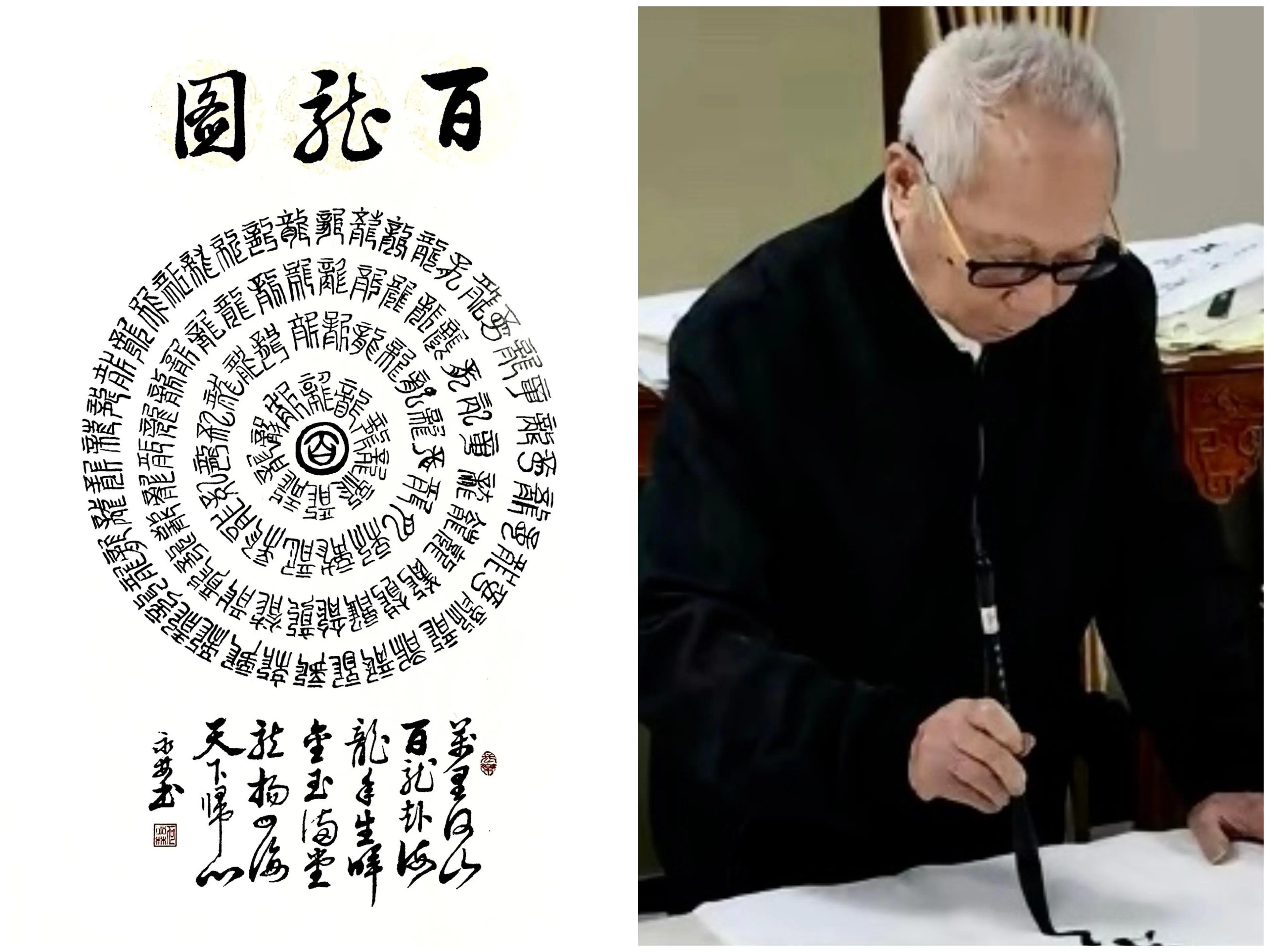 He Yonglin, the octogenarian, with a hundred dragons in seal script - iNEWS