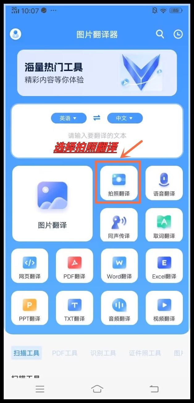 Don't know how to order a foreign language menu? Try these photo ...