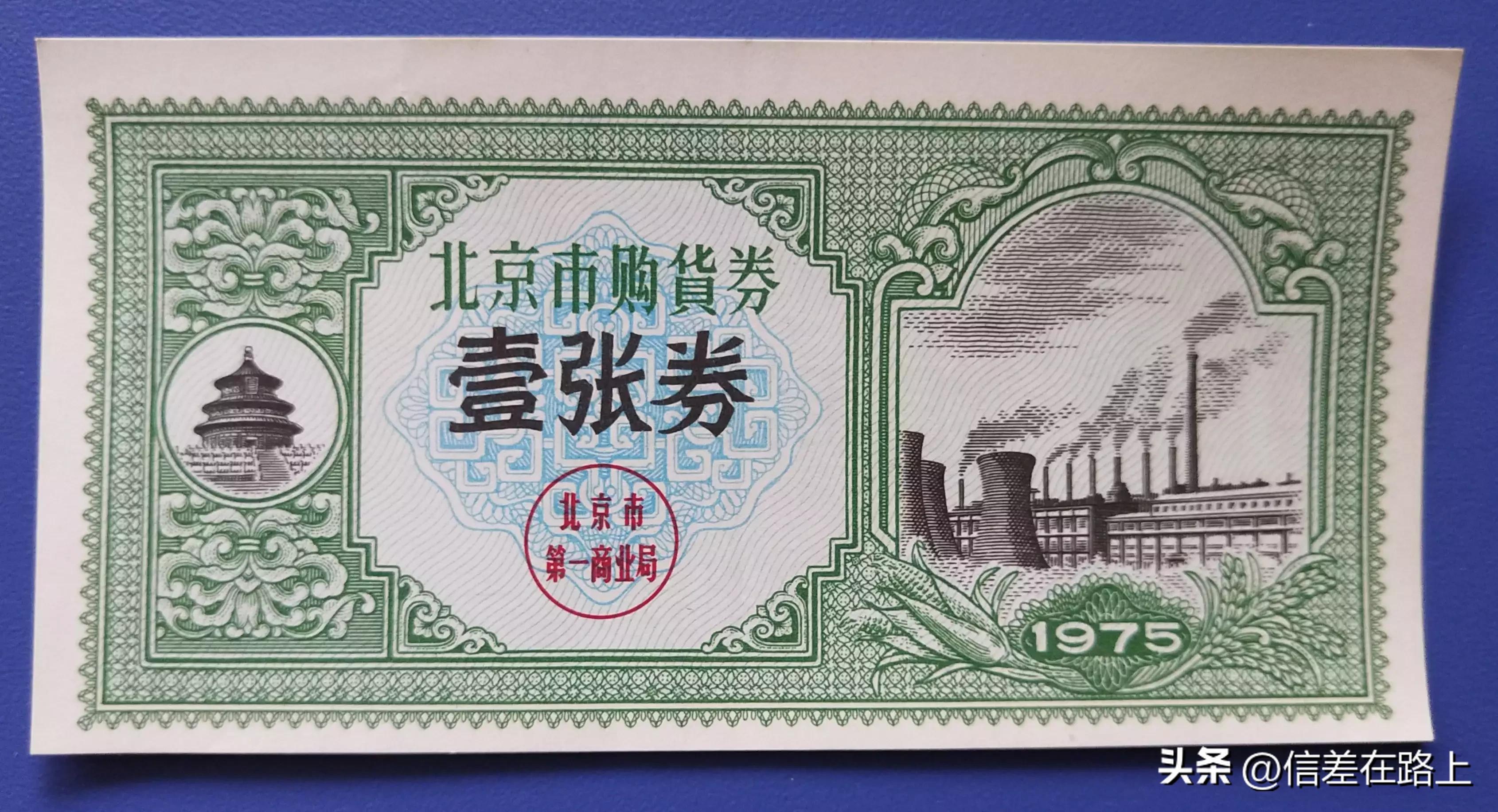 In the 1960s and 1970s, the status of industrial vouchers in history ...