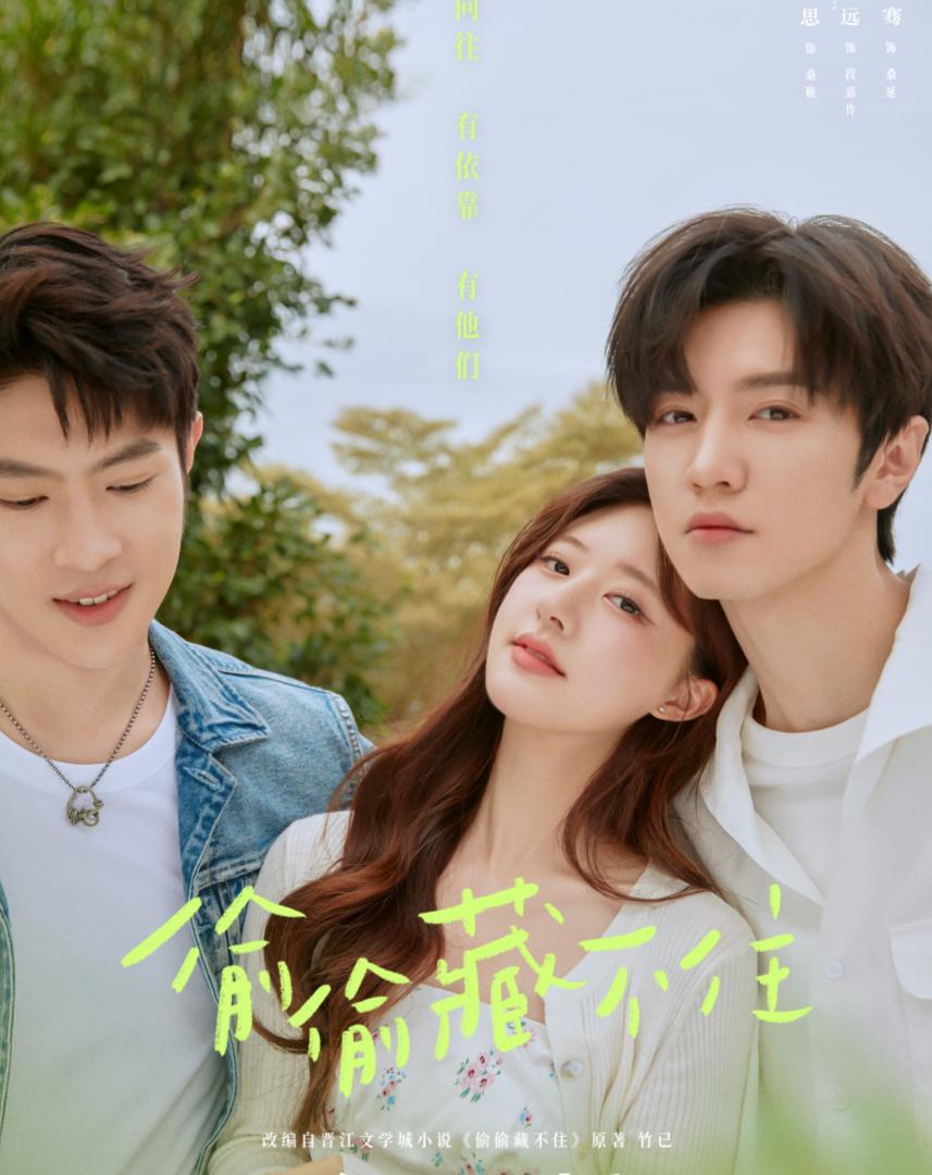 Embarrassing lines in the plot of "Can't Hide Secretly"? Zhao Lusi's ...