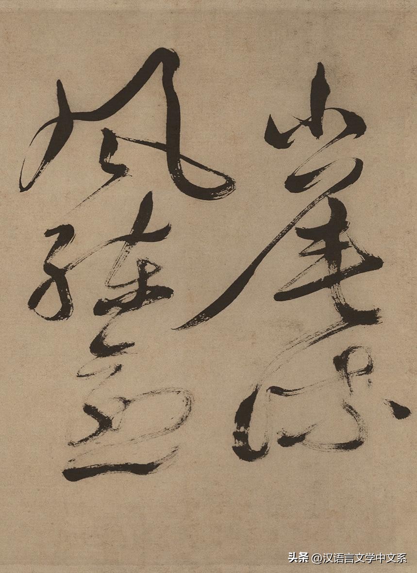 Appreciation and Analysis of Xu Wei's Cursive Script "Baiyan Poetry" - iNEWS