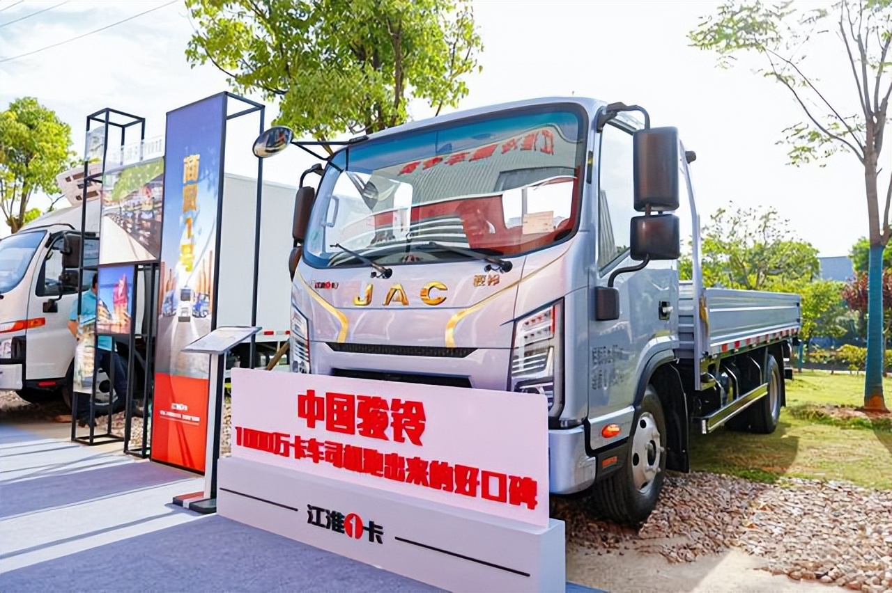 Which nerve of the industry's development has been touched by the JAC 1 ...