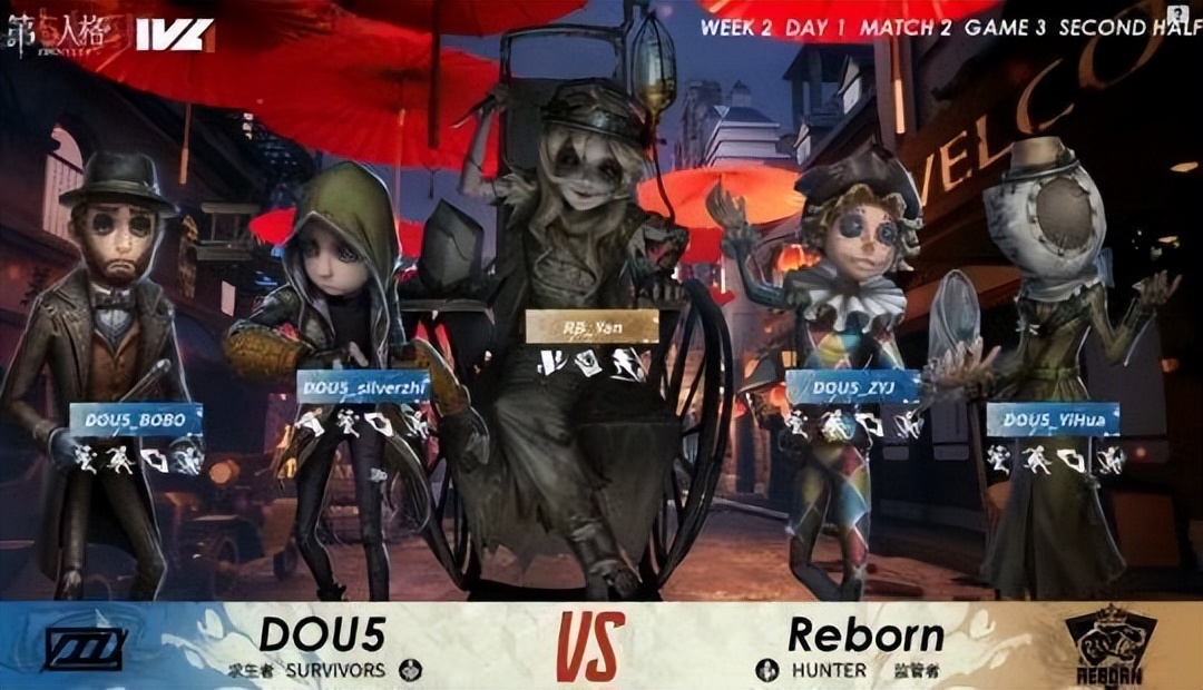 The fifth personality IVL: DOU5_DongX twice and four catches!Straight line and RB pulled the ...