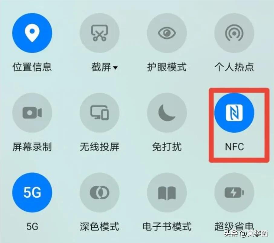 What is the NFC function of mobile phone?how to use? - iNEWS