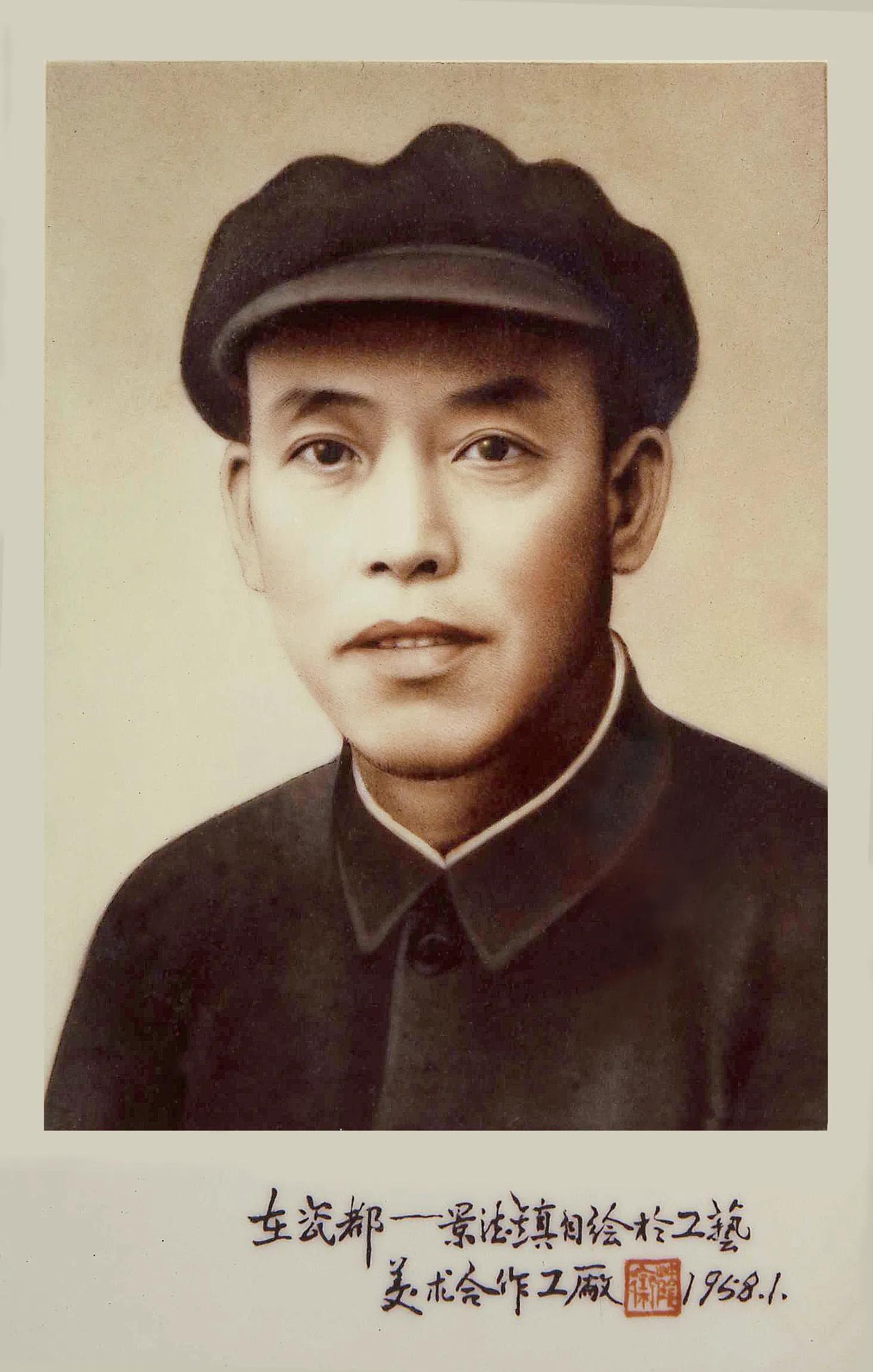 Commemorating the 110th anniversary of the birth of Mr. Yang Yinzhai, a ...