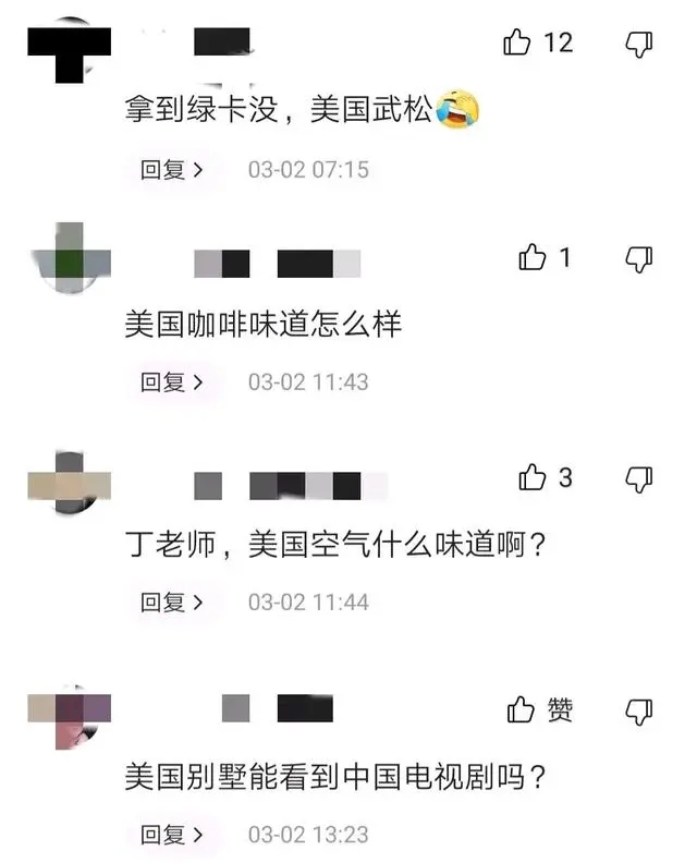 Called "American Wu Song"! 53-year-old Ding Haifeng, one wrong step, one wrong step! - iNEWS