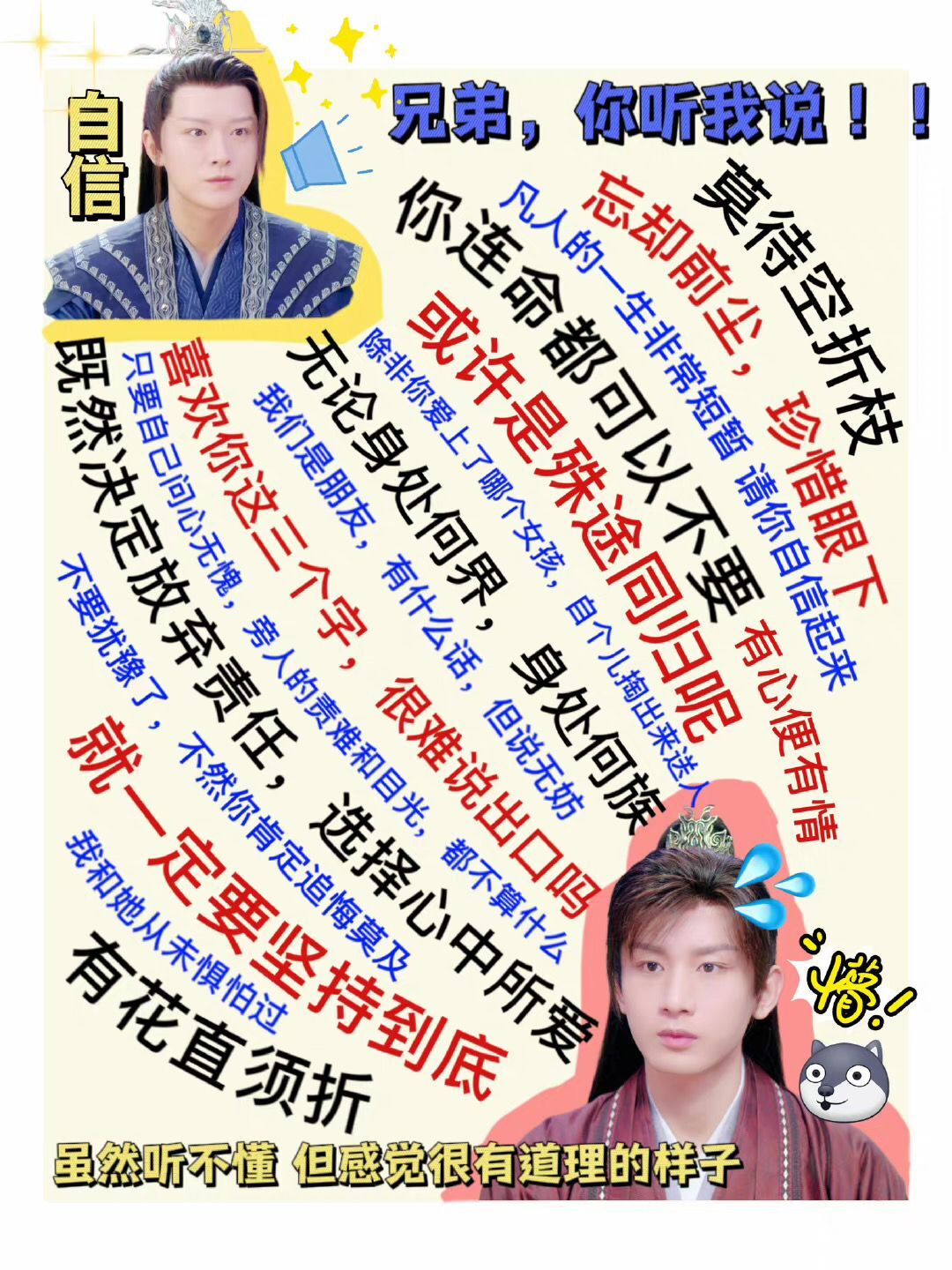 One dares to teach, the other dares to learn, from "Liu Li" to "Agarwood is like crumbs", Fu ...