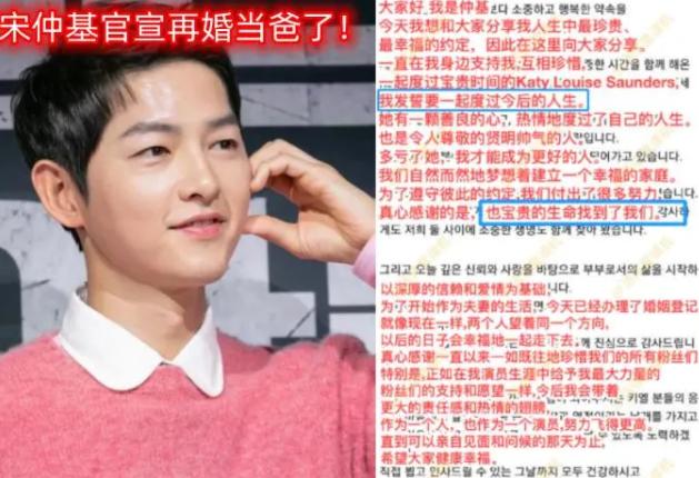 Jerry Yan announced that my child is coming! The woman is 21 years ...