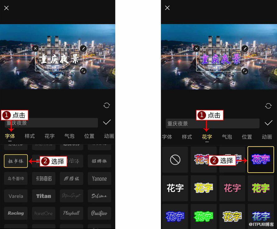 Chapter 2 Making Short Video Text Effects - iNEWS