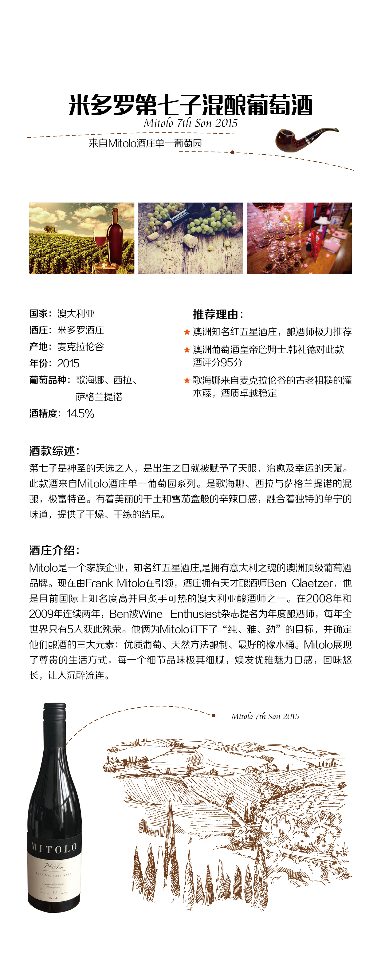 Ben Fu 389PK Midoro seventh son Ben Fu 407PK Rongsong Landel Cabernet ...