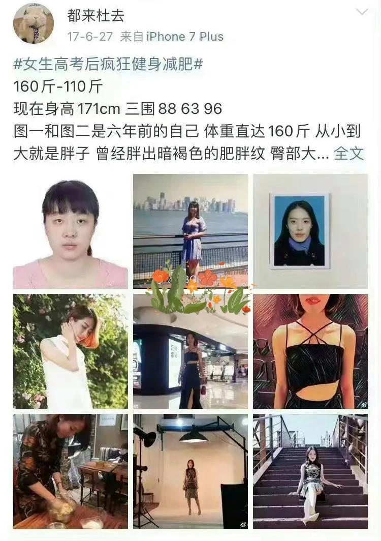 Dong Sizhen is very ambitious, she opens up the pattern of her life and she dies, but who knows ...