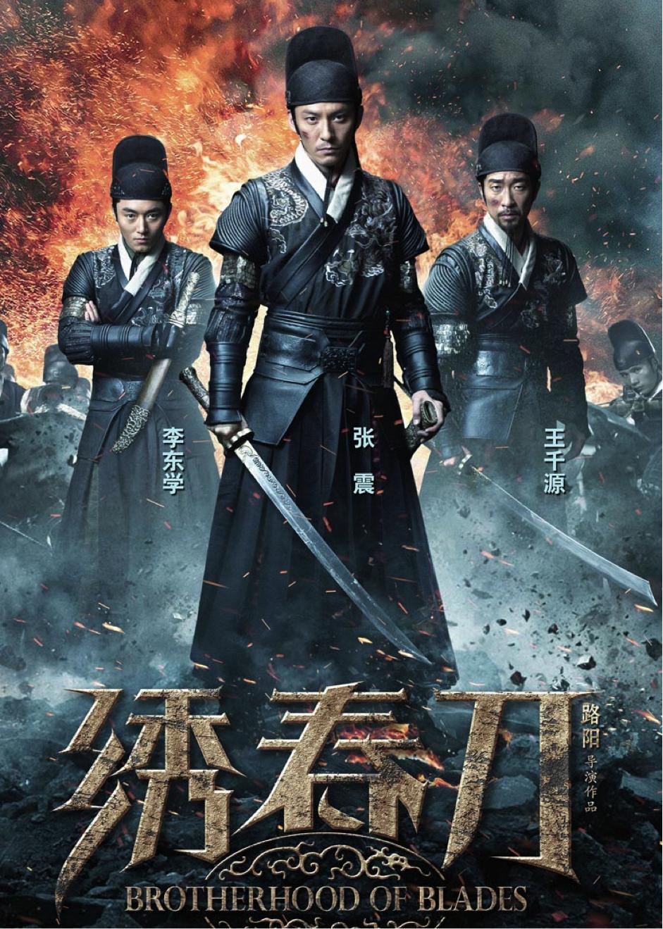 Jin Yiwei - From spy to ancient puppet Jack Su - iNEWS