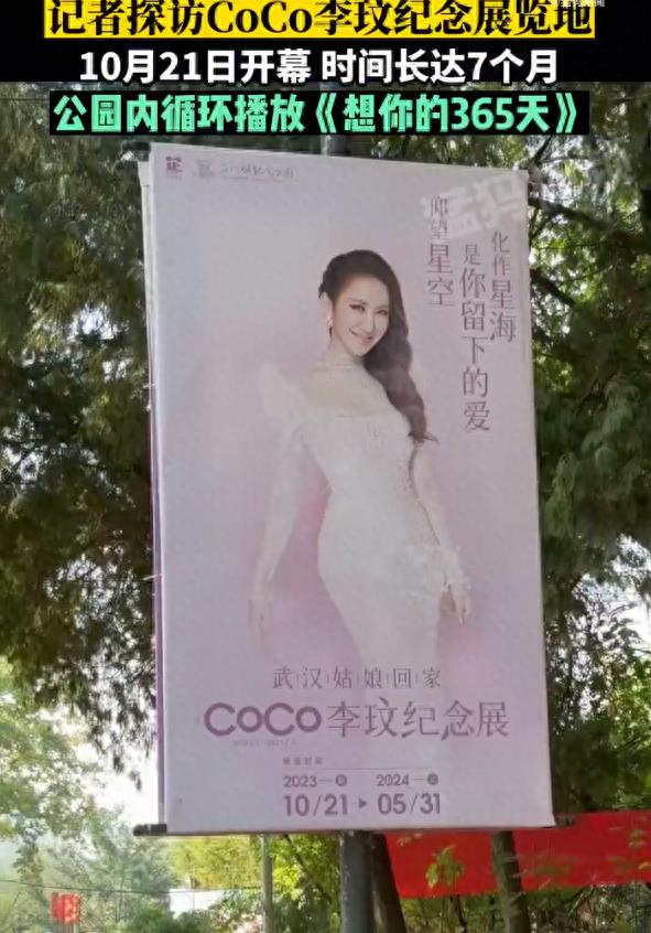 Coco Lee was buried on the 21st! The family moved the ashes to the ...