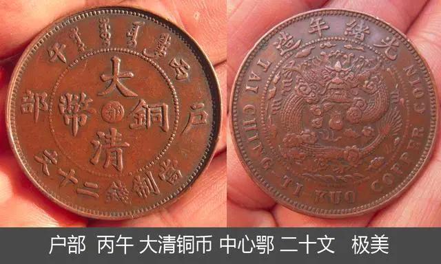 Twenty Wen copper coins of the Qing Dynasty in the center - iNEWS
