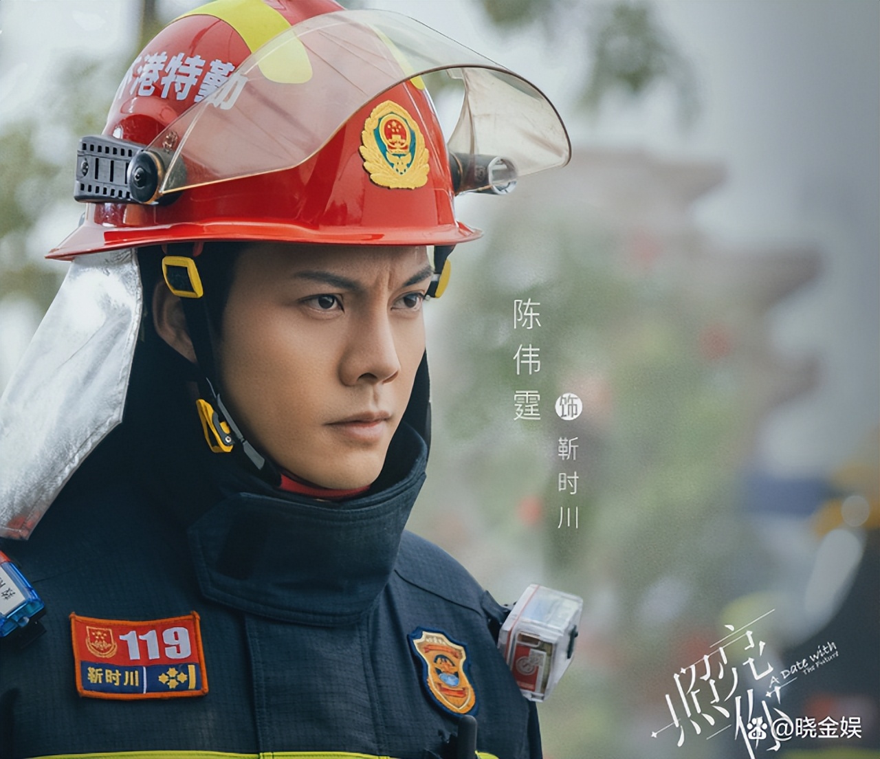 Chen Weiting: The energy of high-quality artists is positive, and the new drama "Light Up You ...