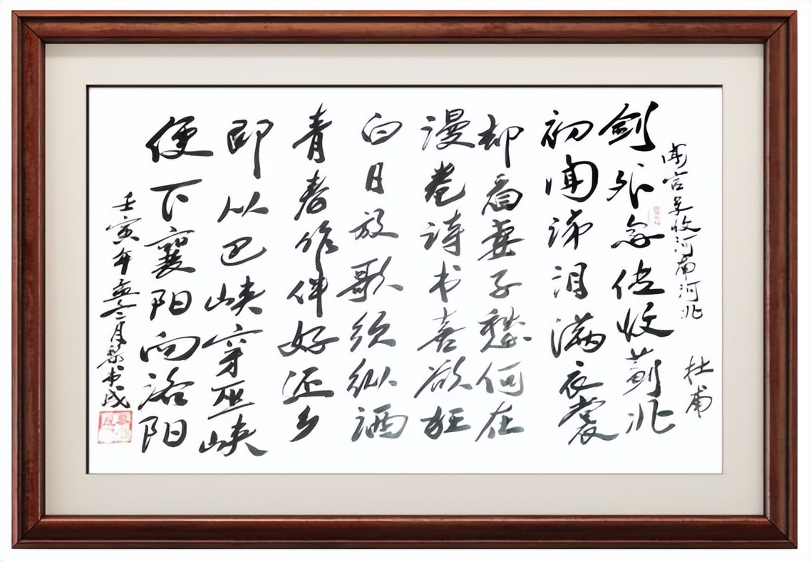 Esoteric pen writing in Qijue calligraphy is superior to the ...