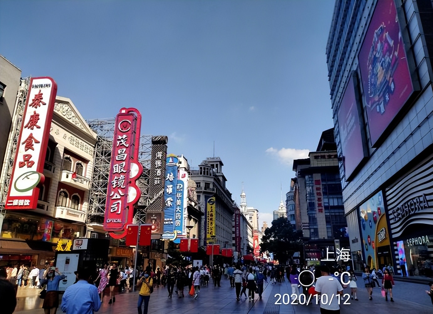 The real shot from Shanghai Bund to Nanjing East Road, the scene is so ...