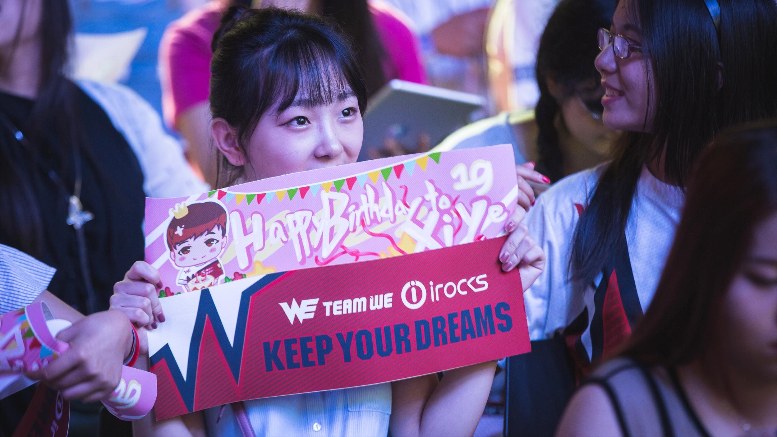 The group of fan circle fans has formed a new type of emotional ...