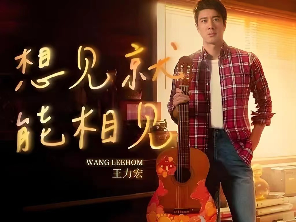 After Wang Leehom's comeback, the music continues, classics and new ...