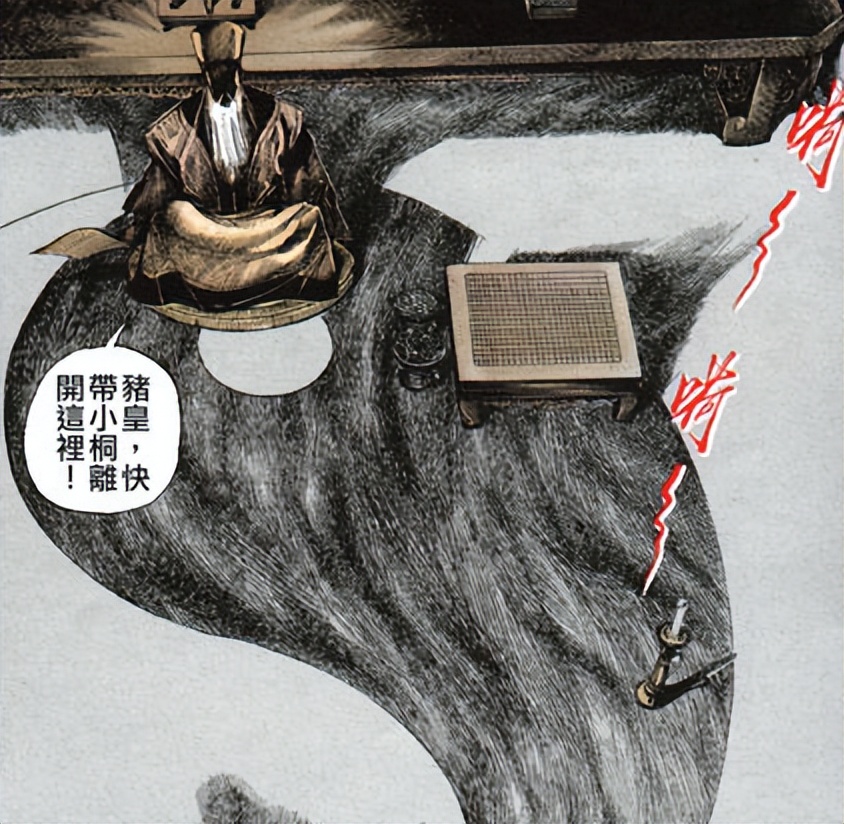 How weak is the first evil emperor?Lost both arms and was instantly ...