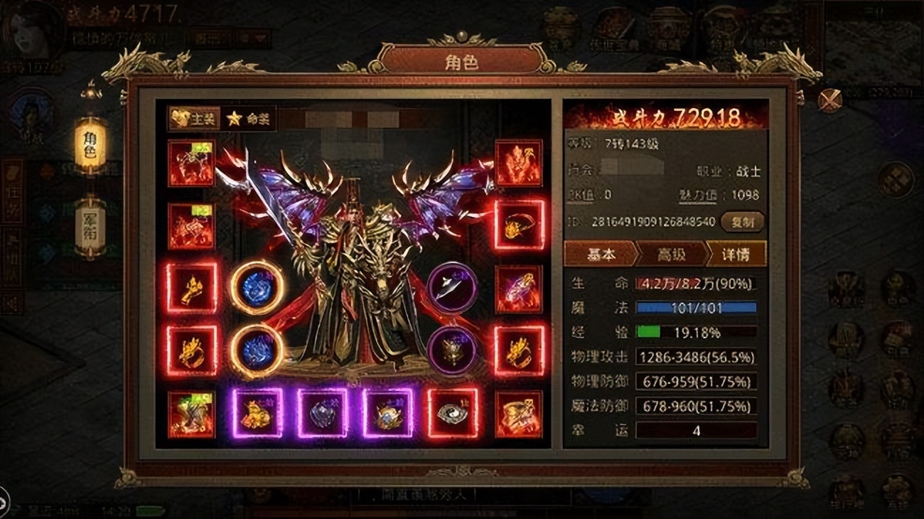 Legendary World: Use a Xiaoyao Wuji Fan to exchange for an empire - iNEWS
