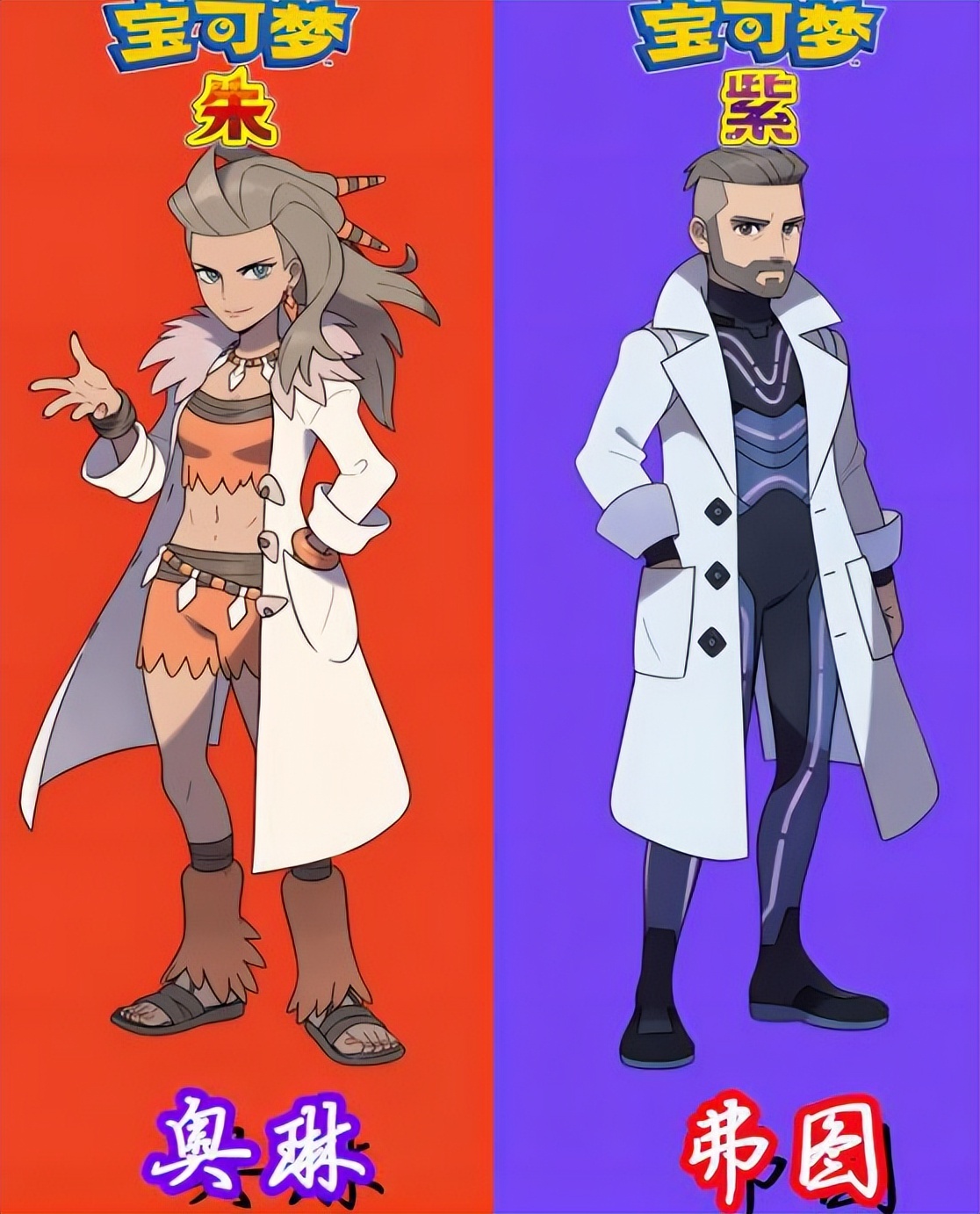 Graphical explanation of the difference between the versions of Pokémon ...